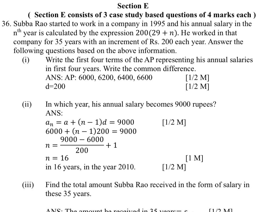 Section E (Section E consists of 3 case | StudyX