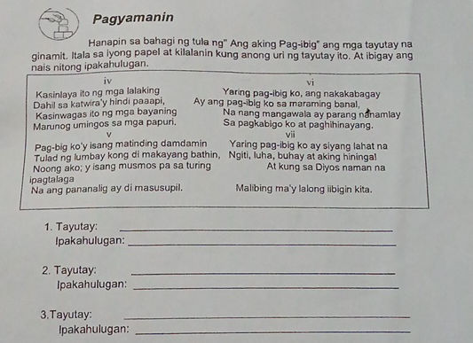 Pagyamanin Hanapin sa bahagi ng tula ng Ang | StudyX