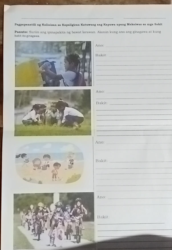 Pagpapanatili ng Kalinisan sa Kapaligiran | StudyX