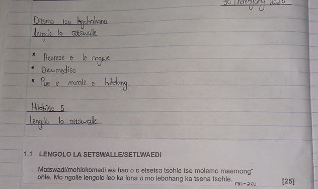 11 LENGOLO LA SETSWALLE/SETLWAEDI