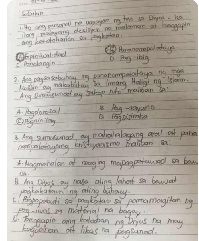 Subukin 1 Ito ang personal na ugnayan ng tao | StudyX
