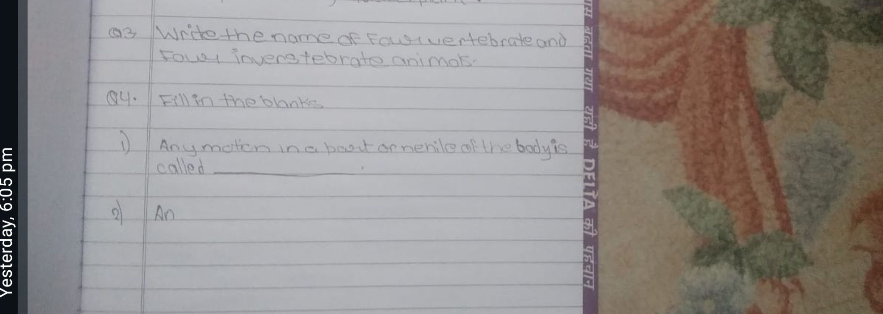 03 Write the name of Four vertebrate and | StudyX