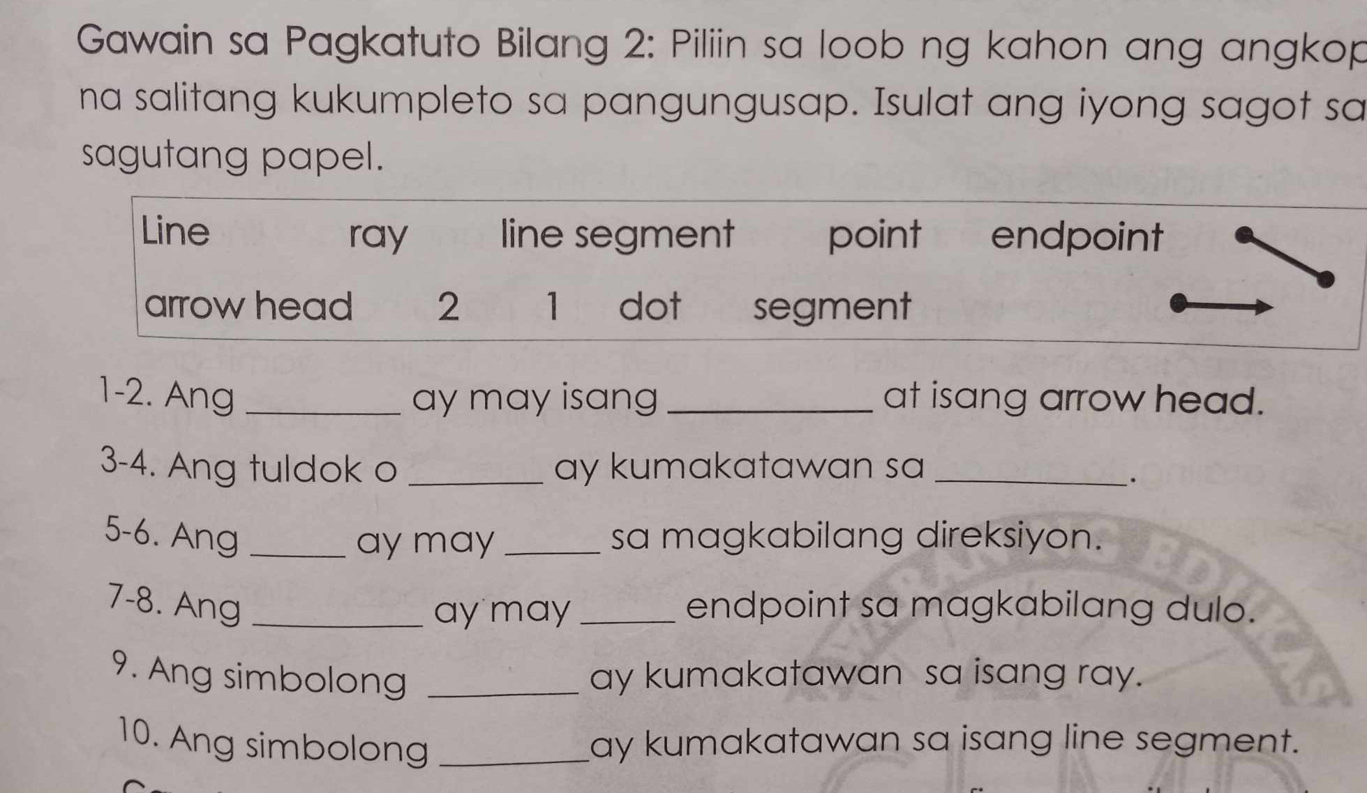 Gawain sa Pagkatuto Bilang 2 Piliin sa loob | StudyX