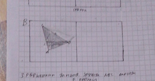 The image contains a hand-drawn diagram | StudyX