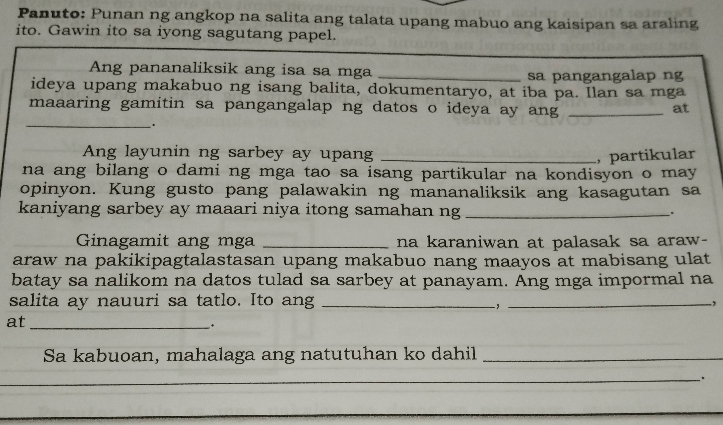 Panuto Punan ng angkop na salita ang talata | StudyX