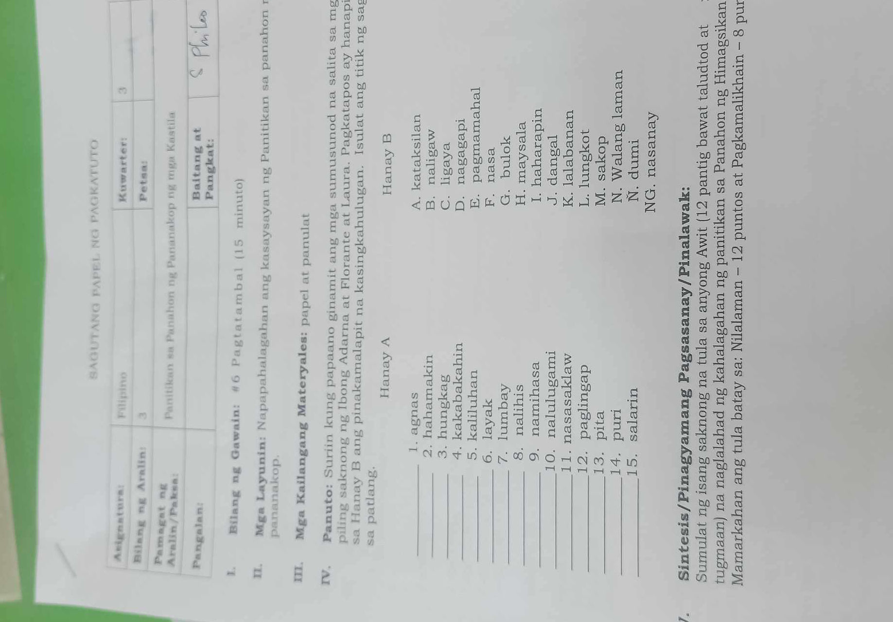 Bilang ng Gawain 6 Pagtatambal (15 minuto) | StudyX