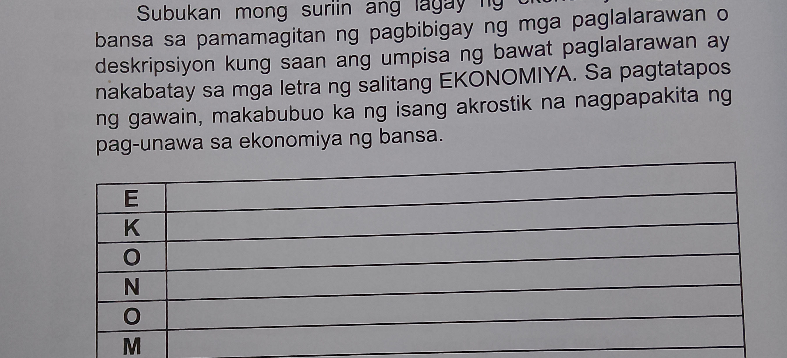 Subukan mong suriin ang lagay ng ekonomiya | StudyX