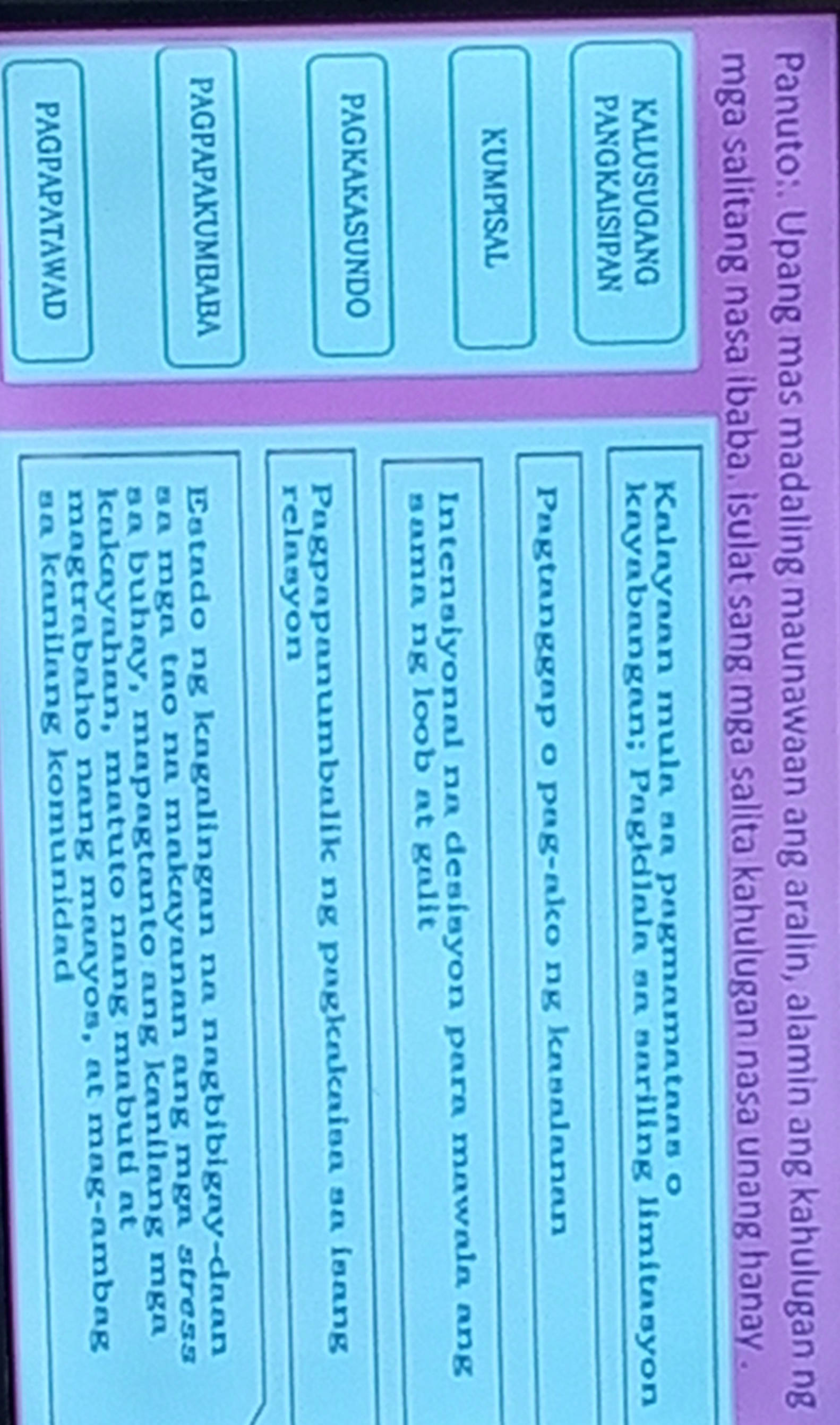 Panuto Upang mas madaling maunawaan ang | StudyX