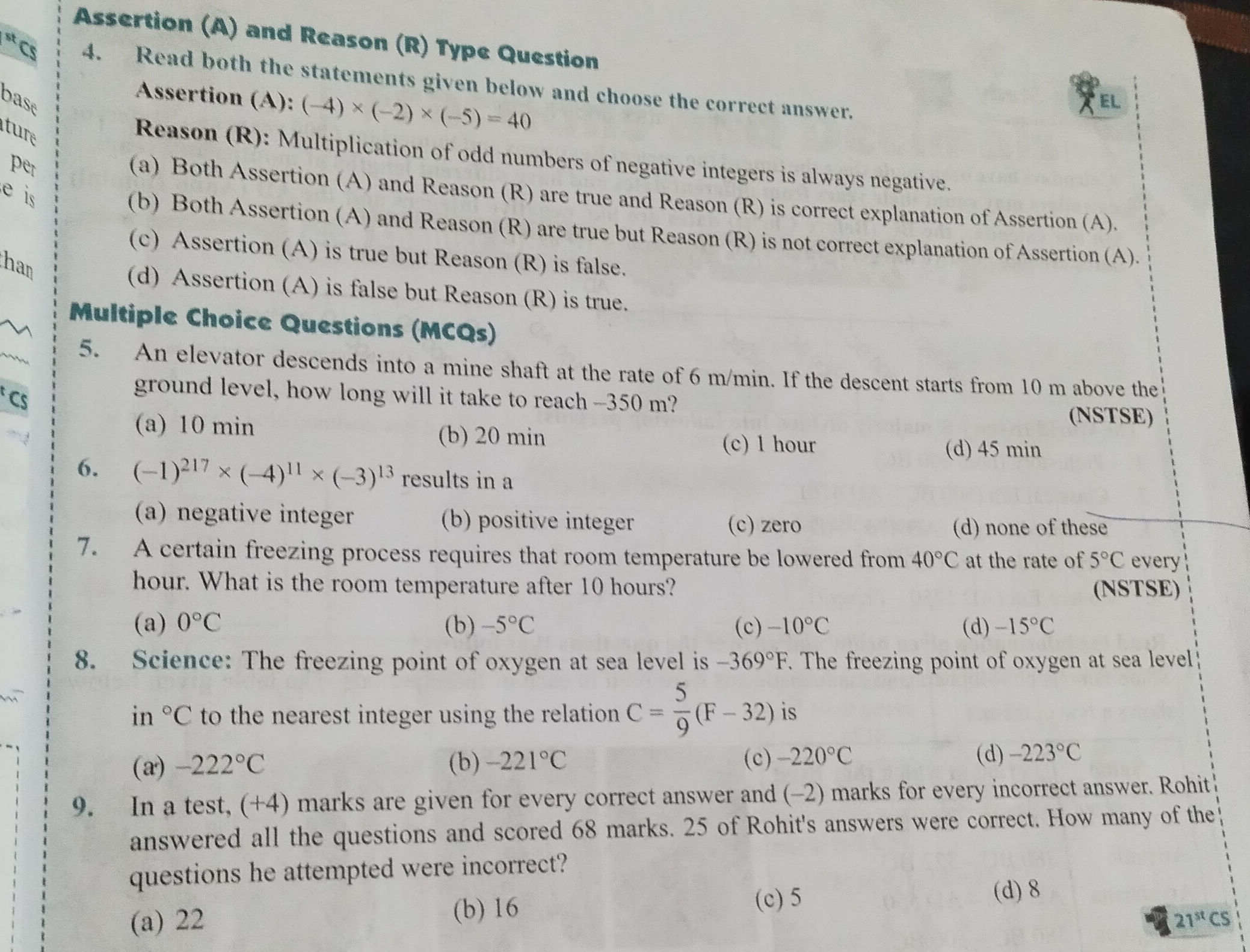 Assertion (A) and Reason (R) Type Question 4 | StudyX