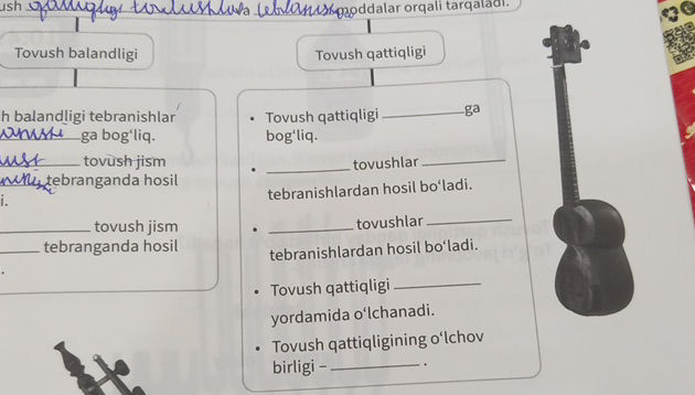 Tovush balandligi va qattiqligi togrisidagi