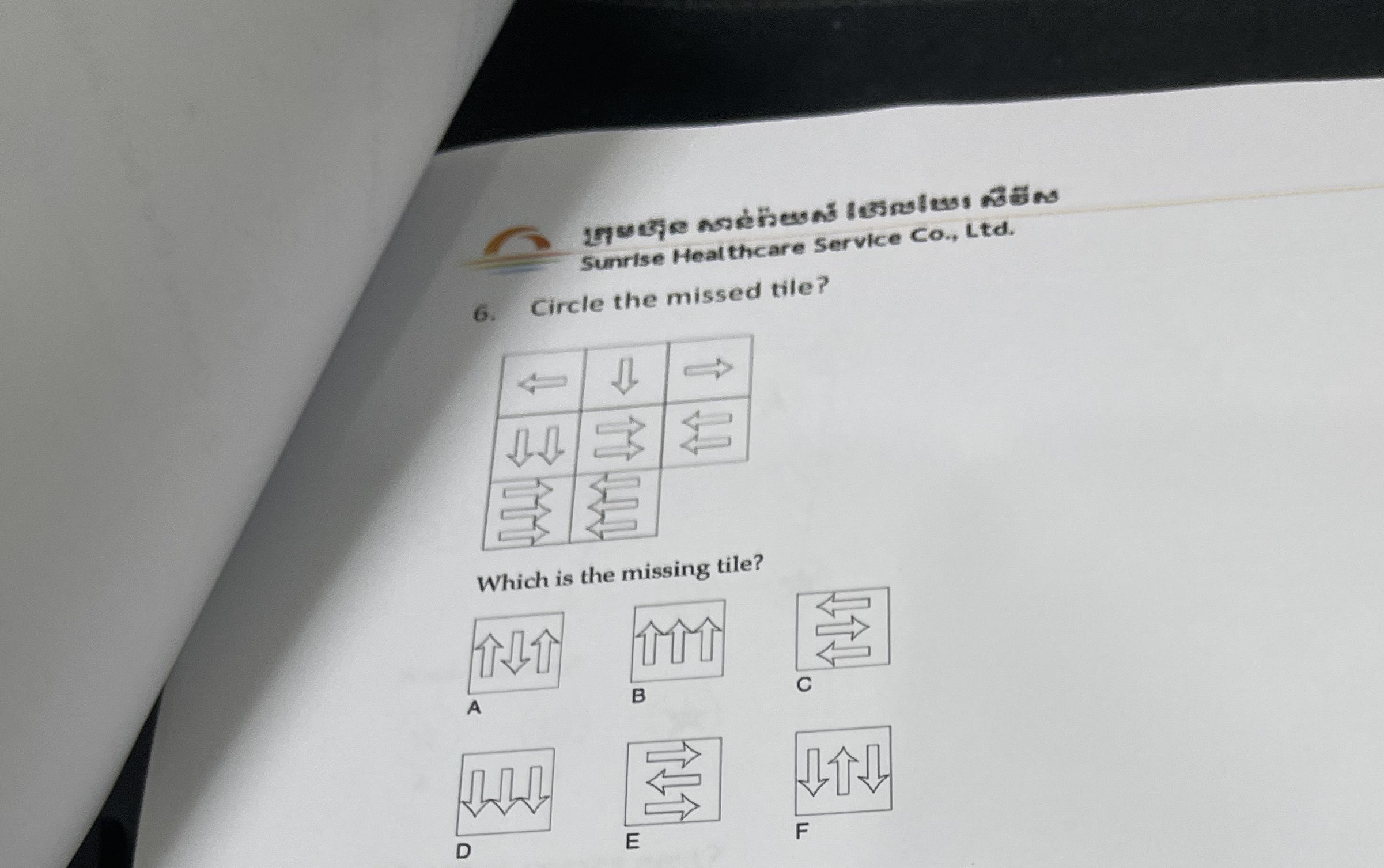 6 Circle the missed tile Which is the | StudyX