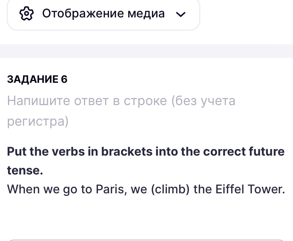 Put the verbs in brackets into the correct | StudyX