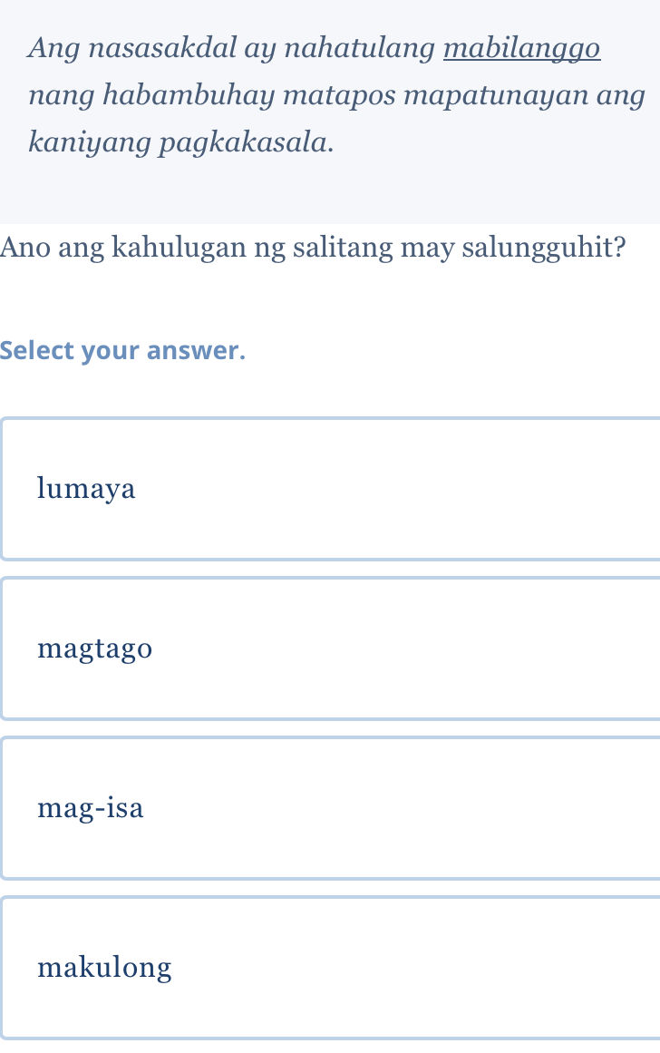 Ang nasasakdal ay nahatulang mabilanggo nang | StudyX
