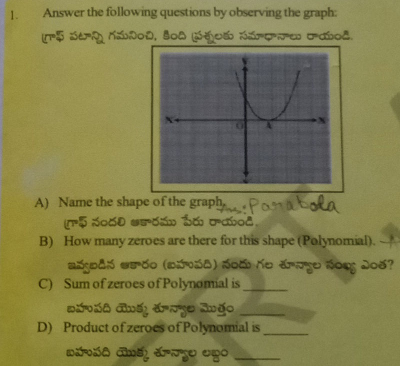 1 Answer the following questions by | StudyX