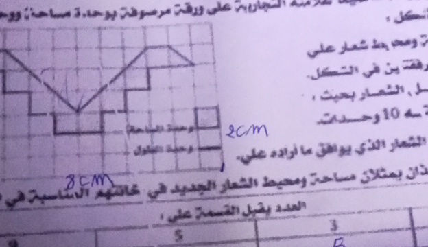 The image contains a hand-drawn diagram | StudyX