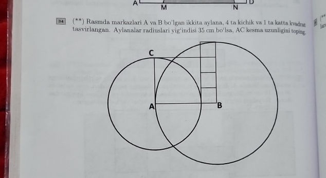 () The figure shows two circles with centers | StudyX