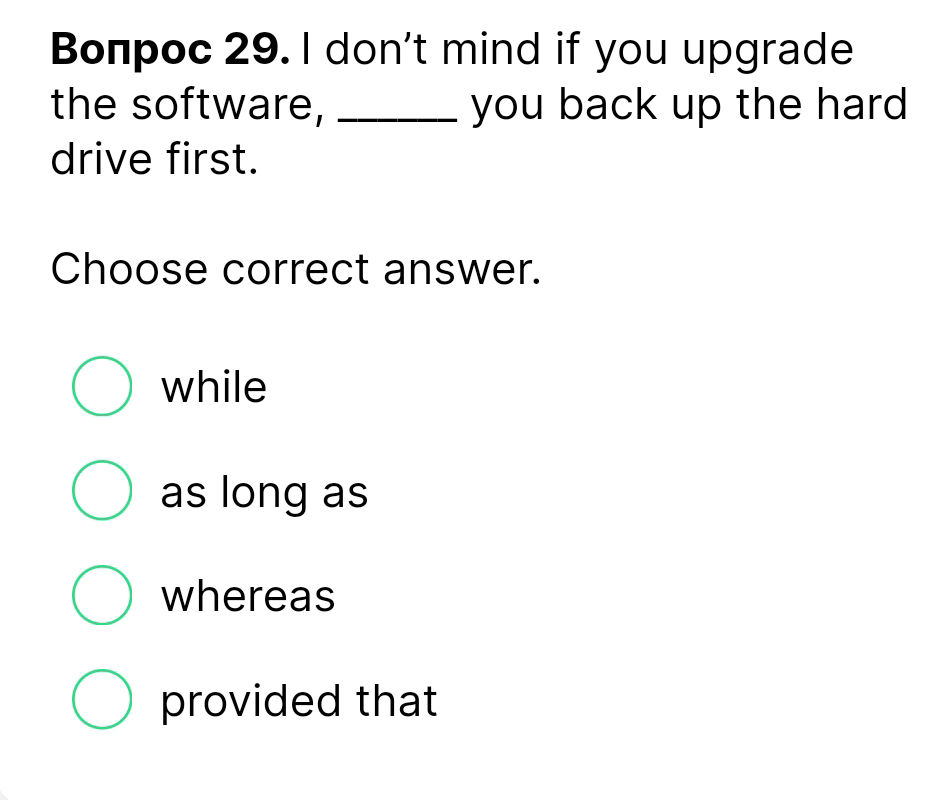29 I dont mind if you upgrade the software | StudyX