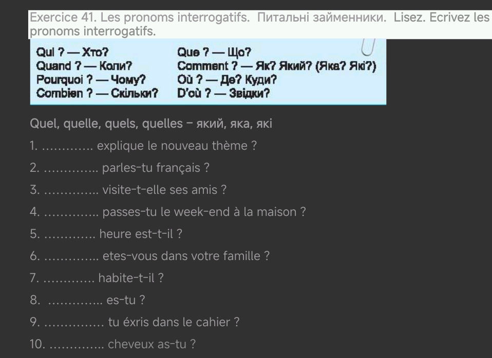 Exercice 41 Les pronoms interrogatifs | StudyX