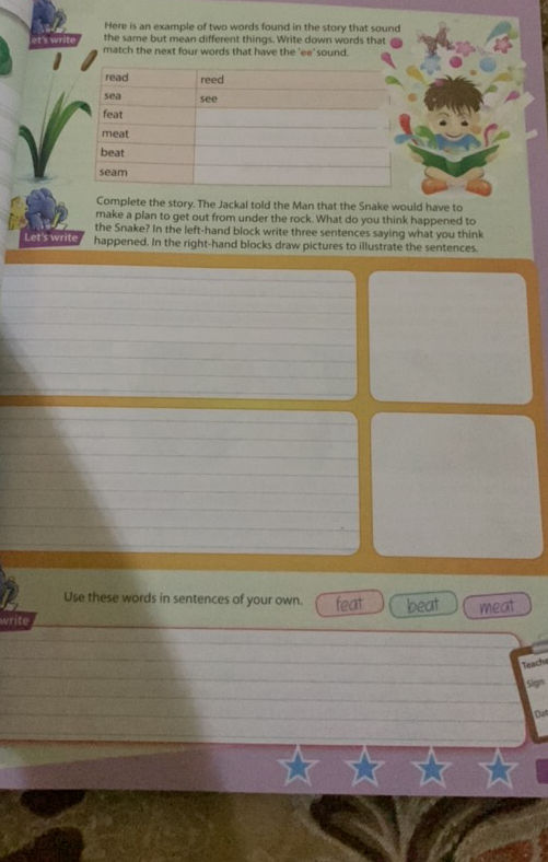 Here is an example of two words found in the | StudyX