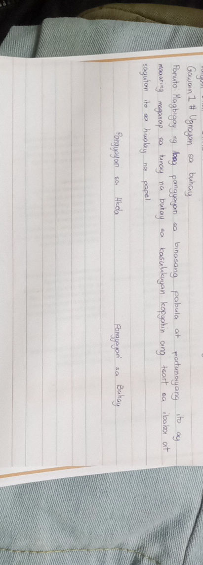 Gawain 1 Ugnayan sa buhay Panuto Magbigay | StudyX