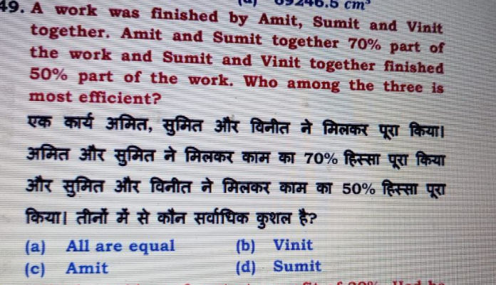 49 A work was finished by Amit Sumit and | StudyX