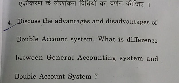 4 Discuss the advantages and disadvantages | StudyX