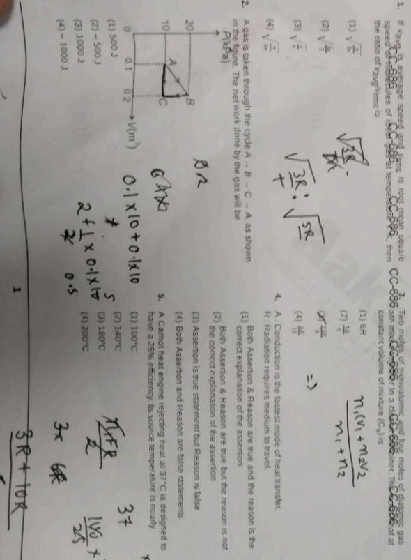 1 Vavg is average speed and Vrms is root | StudyX