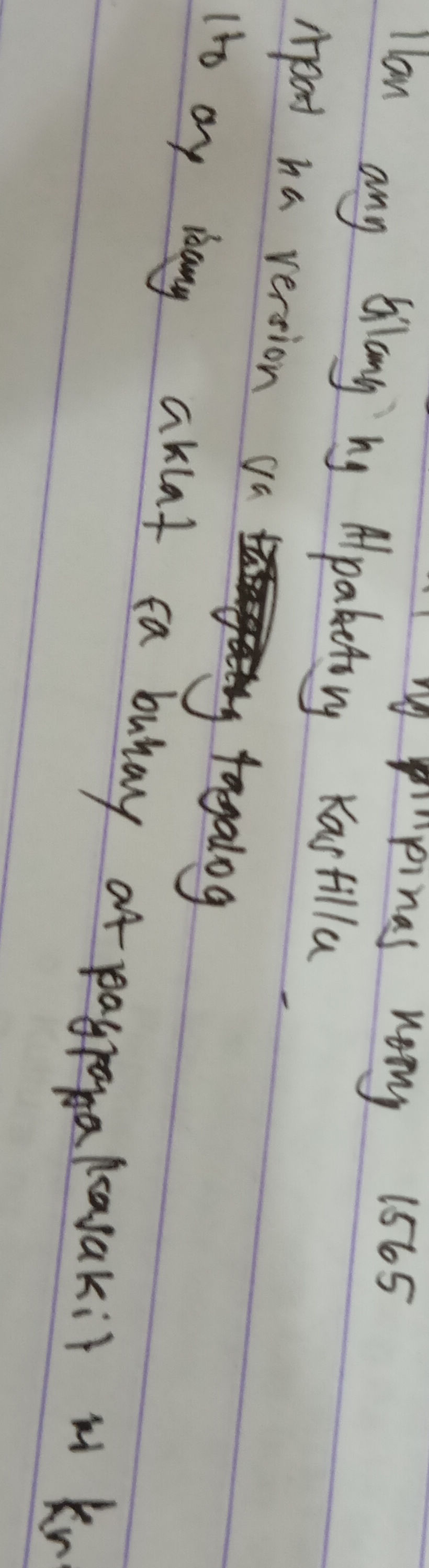 pimpinas noong 1565 lan ang bilang ng | StudyX