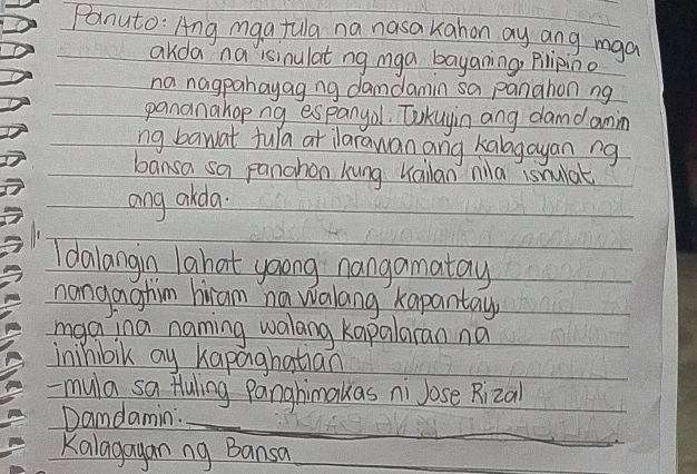 Panuto Ang mga tula na nasa kahon ay ang mga | StudyX