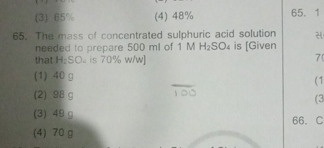 65 The mass of concentrated sulphuric acid | StudyX