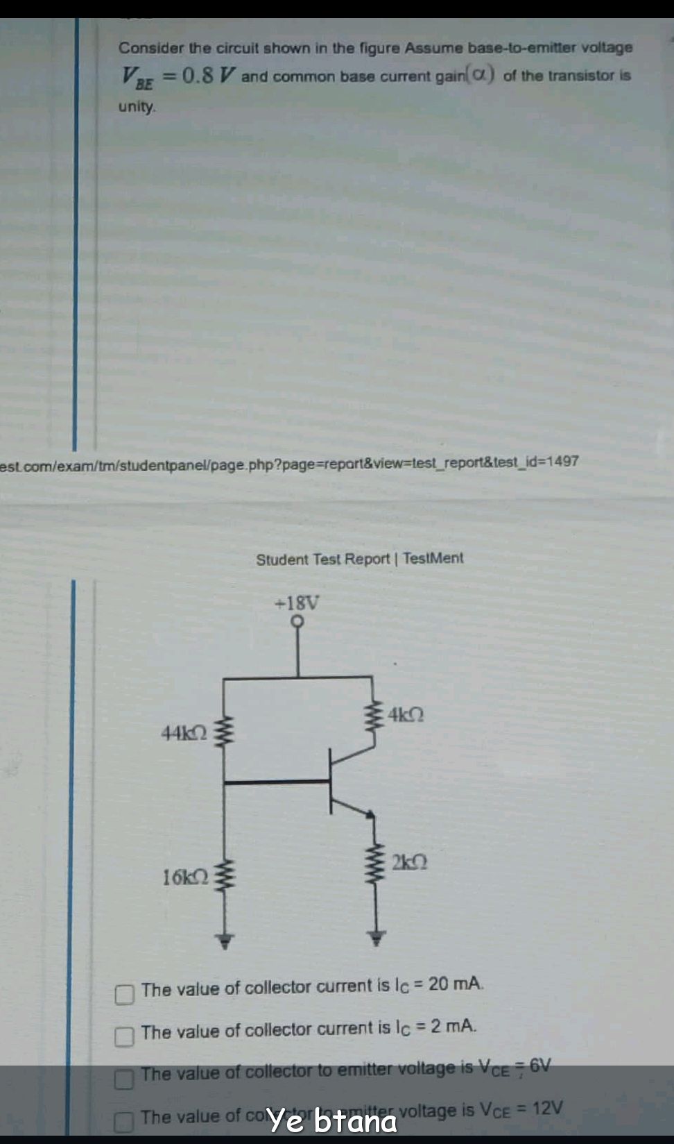 Consider the circuit shown in the figure | StudyX