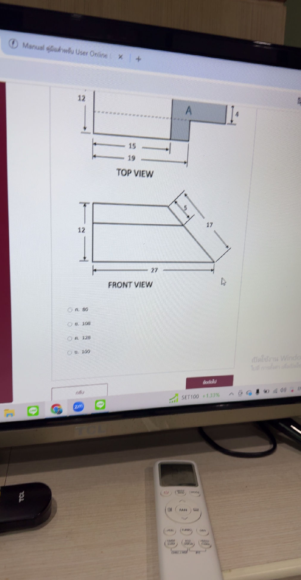 TOP VIEW FRONT VIEW (Based on the provided | StudyX
