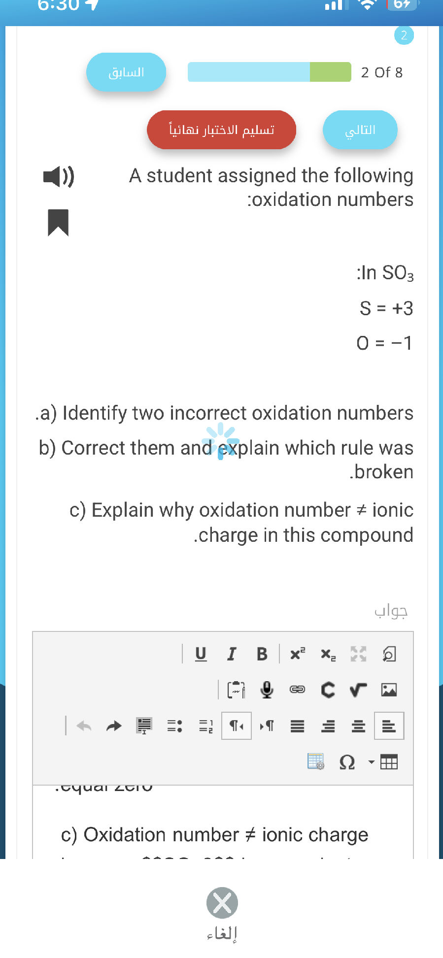 A student assigned the following :oxidation | StudyX