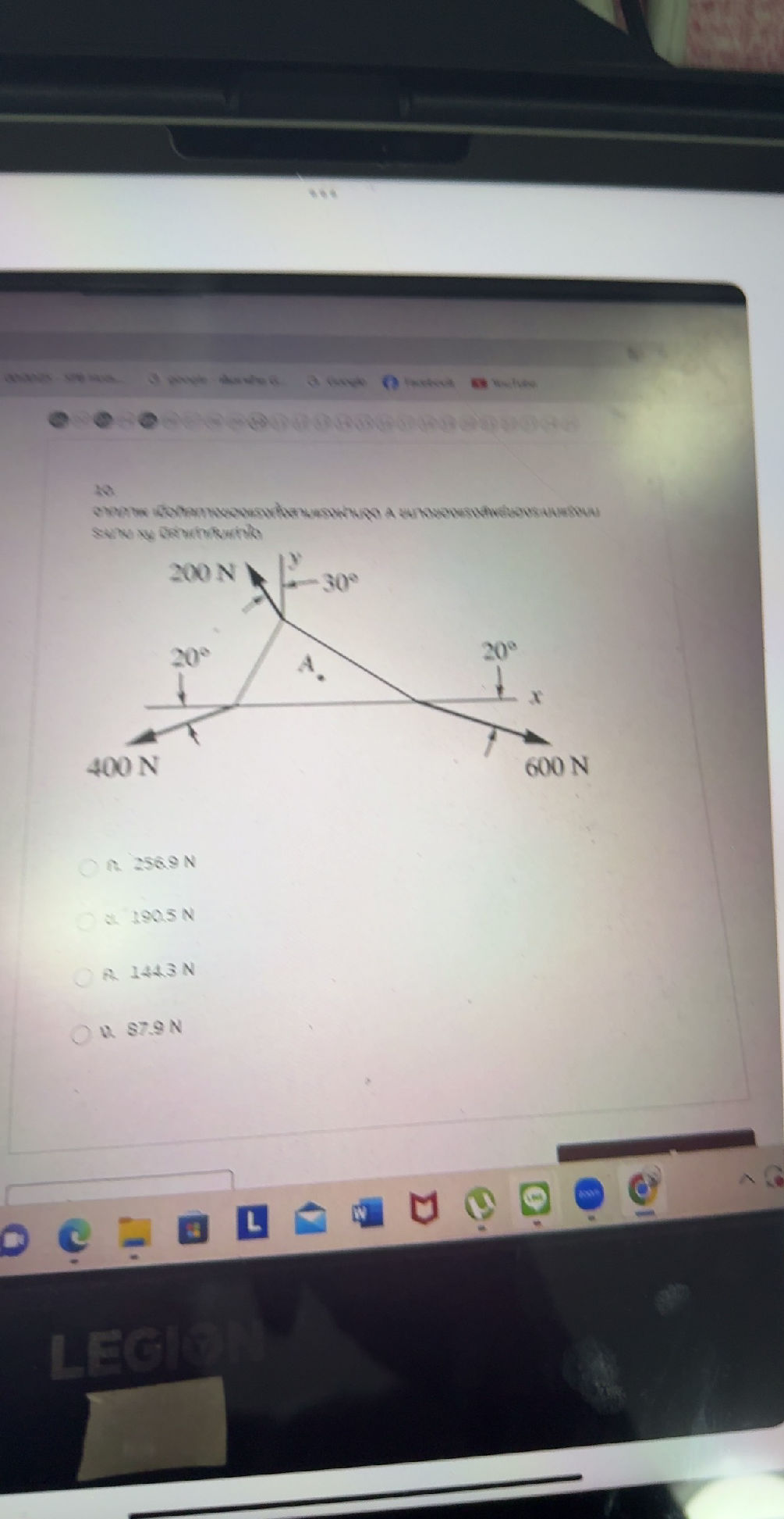 20 QUNYADANO IN PUNS 400 N 200 N-30° | StudyX
