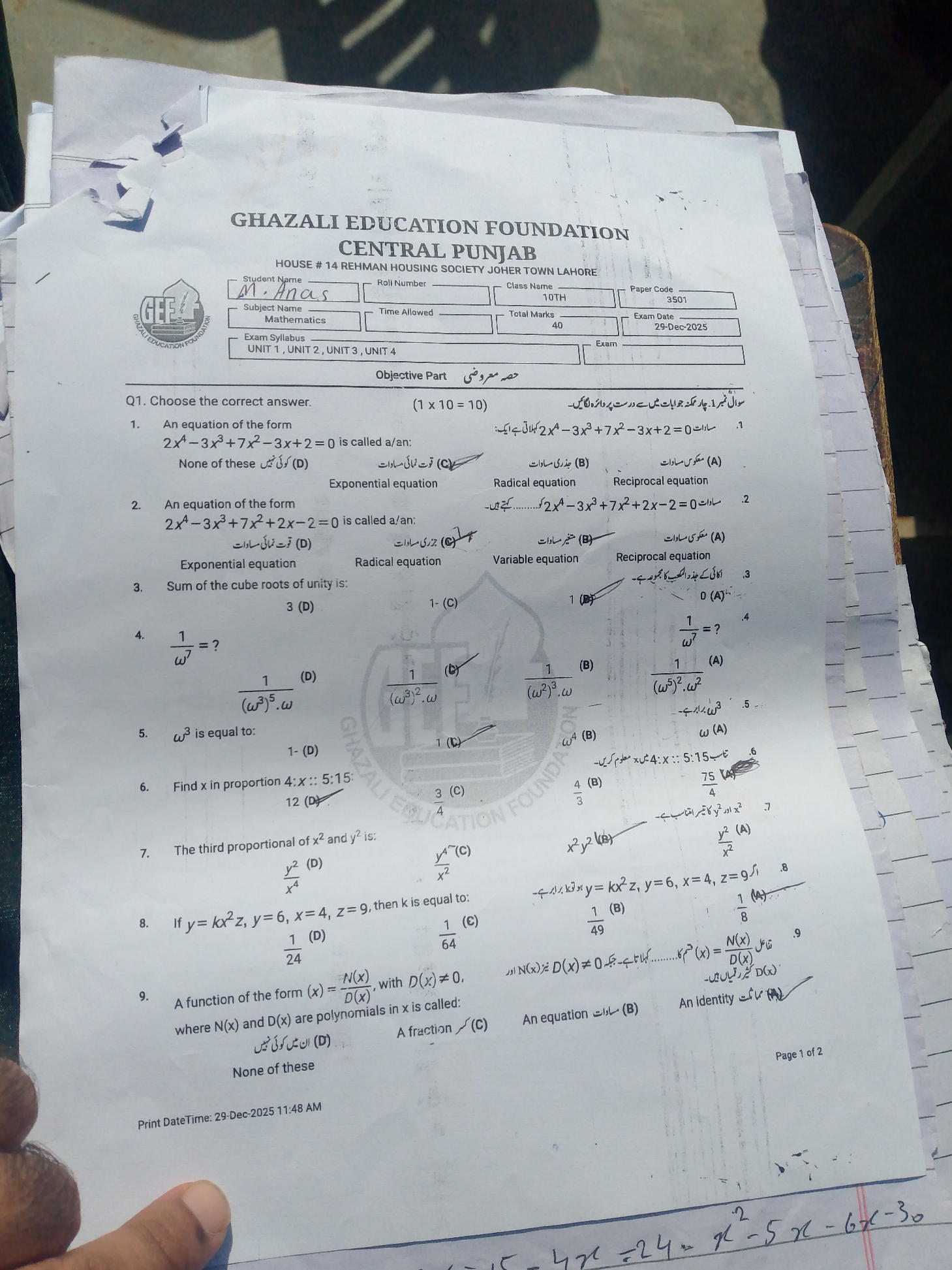 Q1. Choose the correct answer. 1. An | StudyX