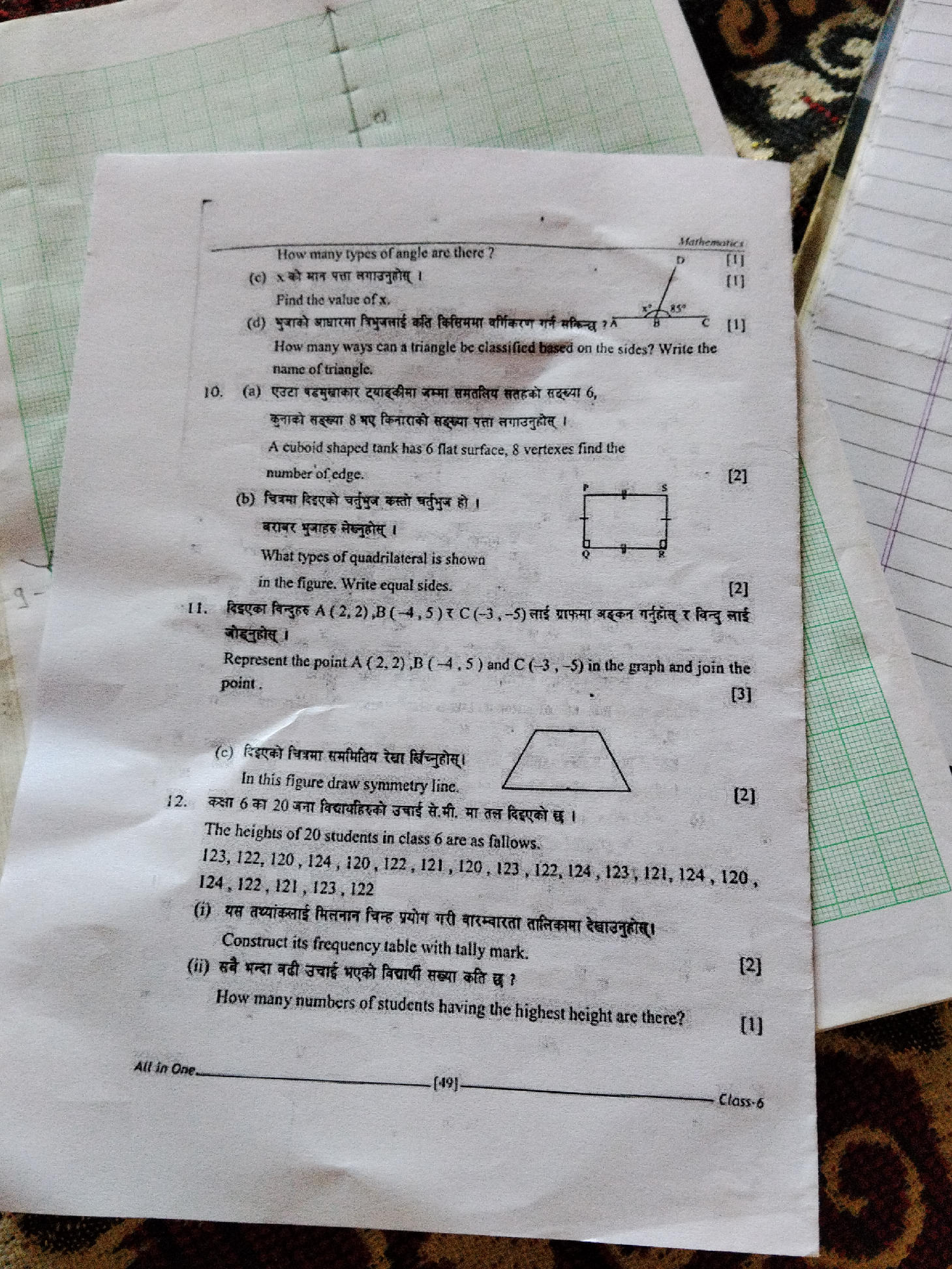 How many types of angle are there? (c) x को | StudyX