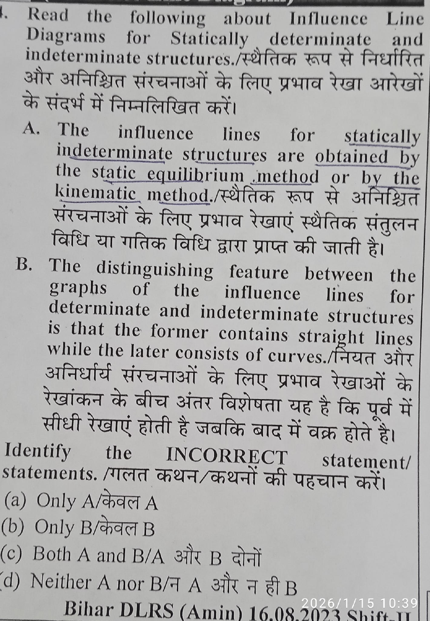 Read the following about Influence Line | StudyX