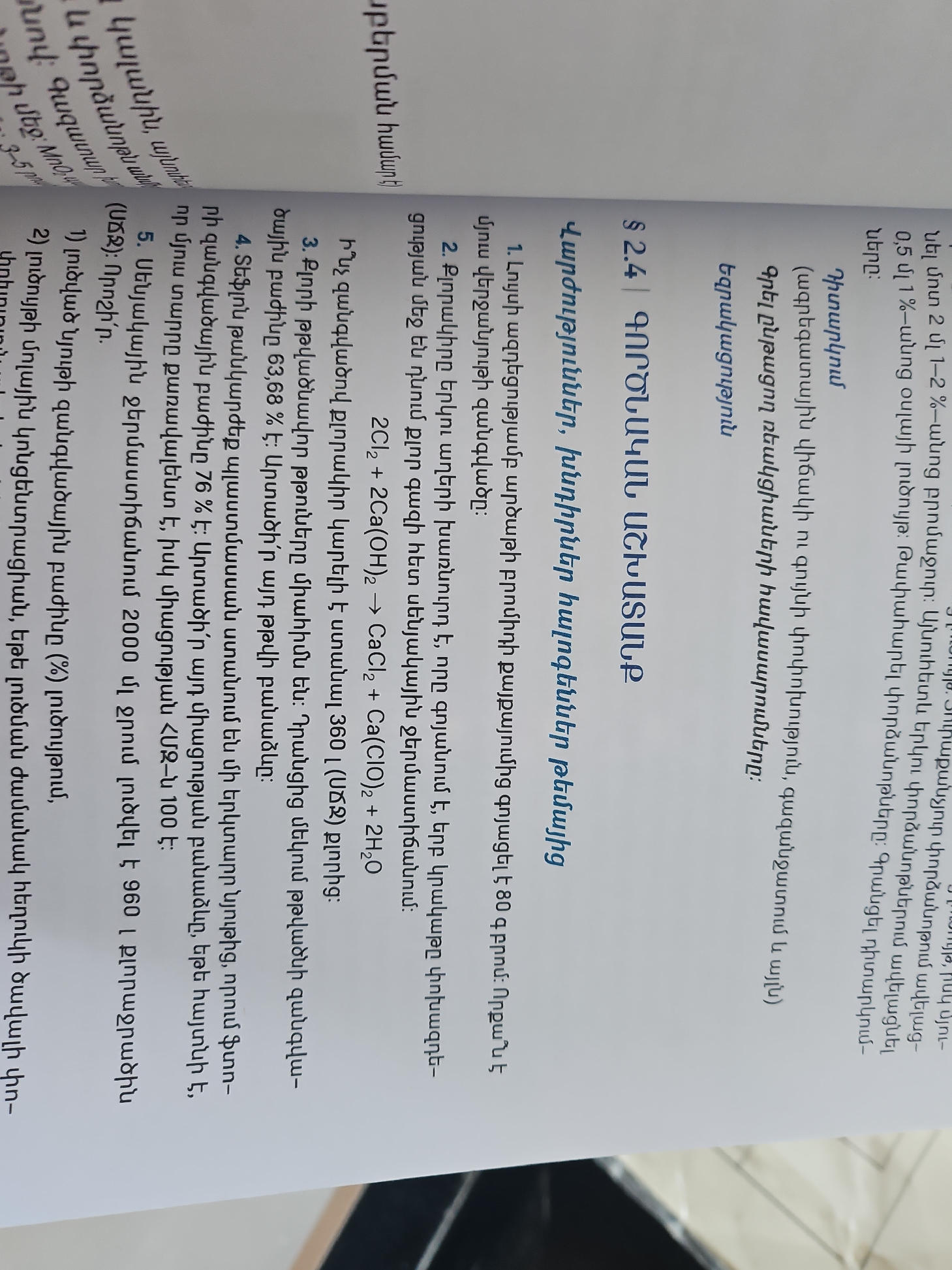 Here are the instructions: Observe the | StudyX