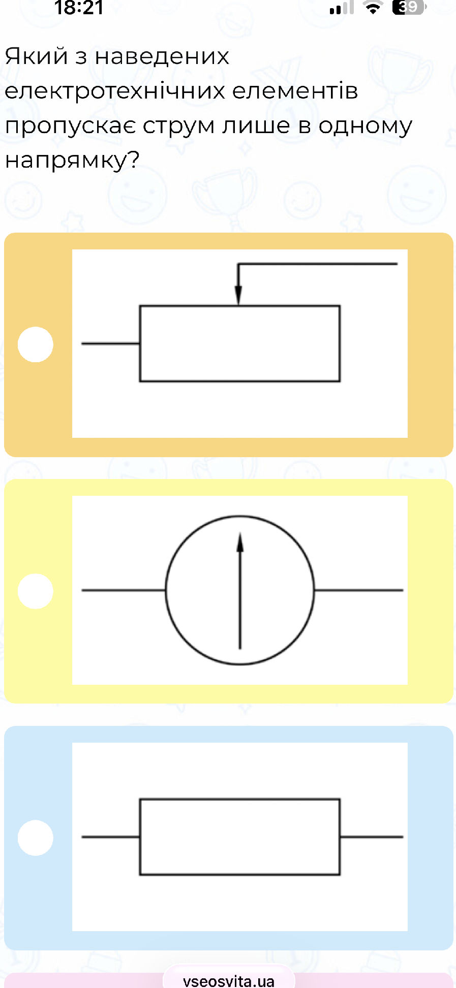 Який з наведених електротехнічних елементів | StudyX