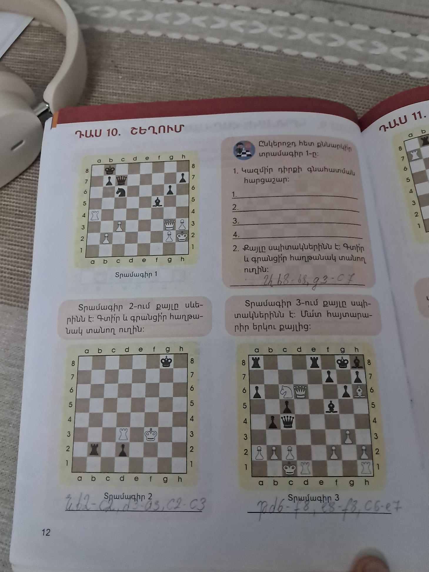 The image contains three chess puzzles | StudyX