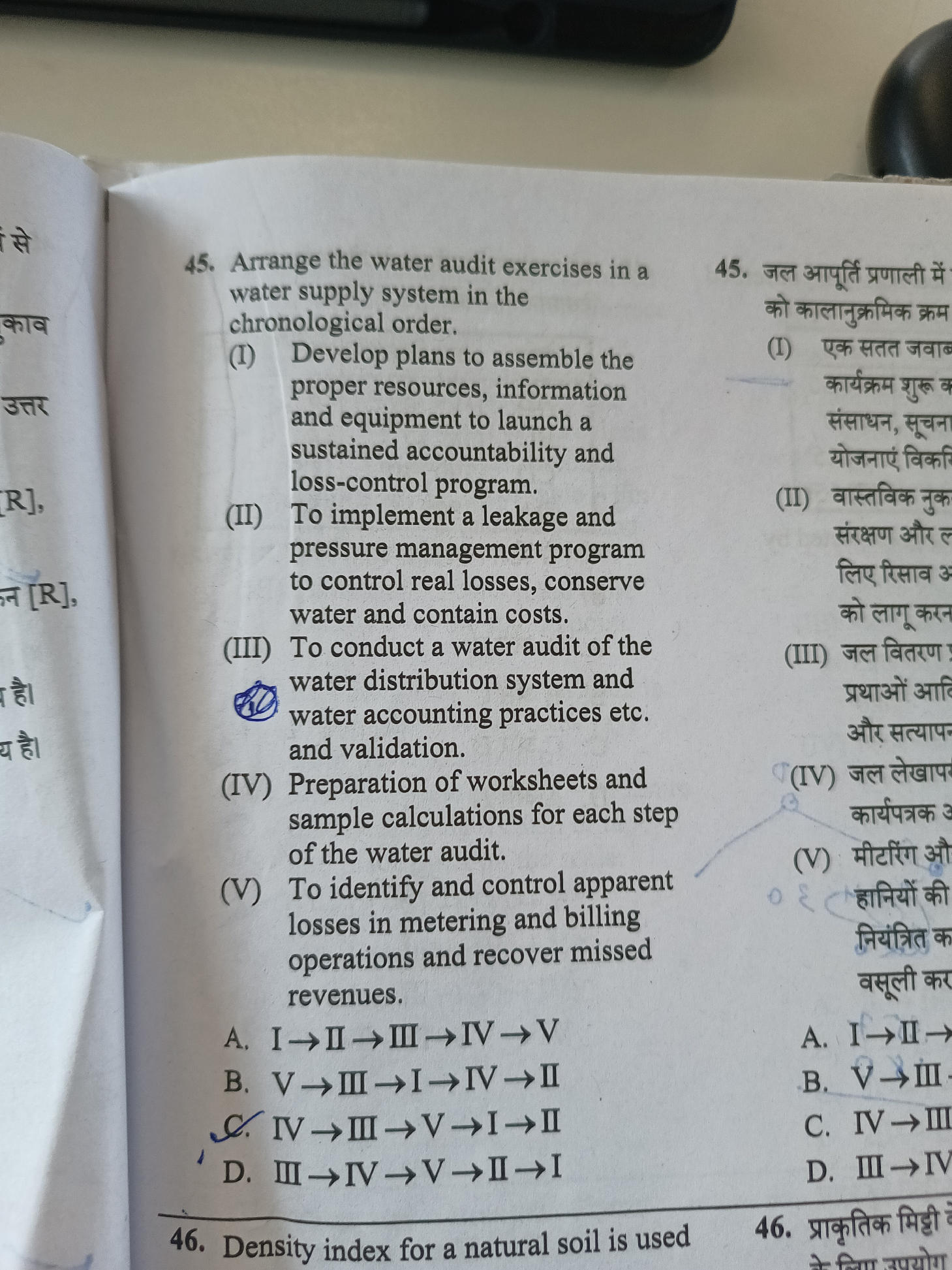 Arrange the water audit exercises in a water | StudyX