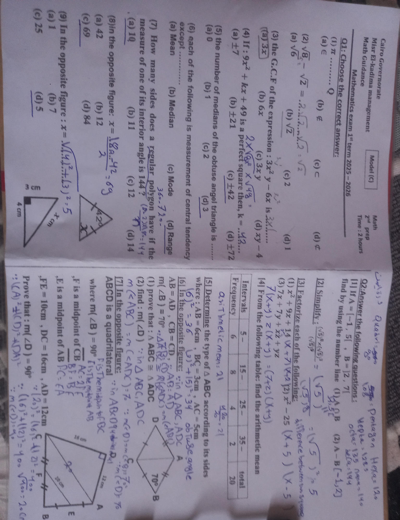 Q2:Answer the following questions: [1] If A | StudyX