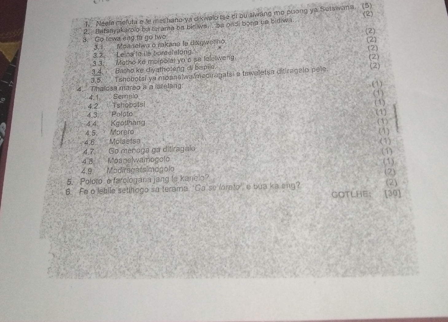 Fa o lebile setlhogo sa terama, 'Ga se | StudyX