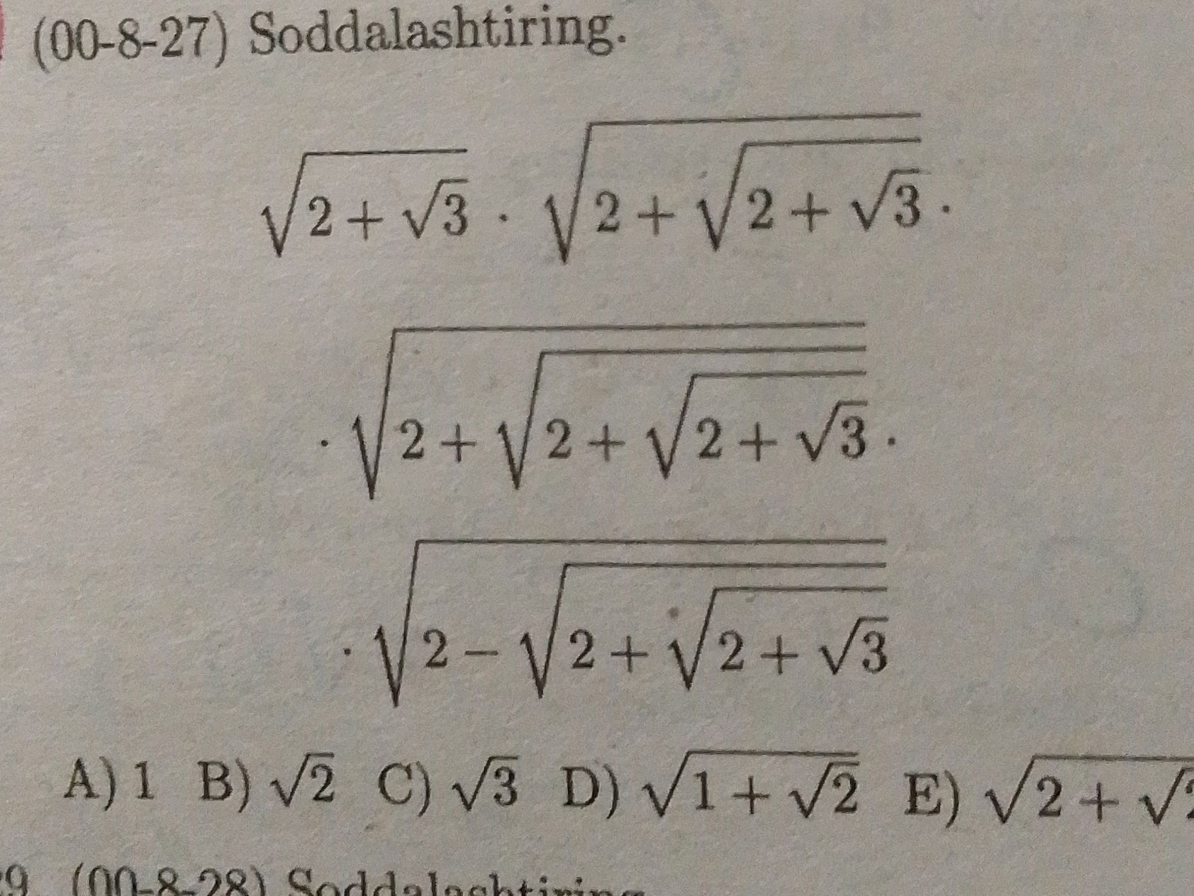 $ {2 + {3}} {2 + {2 + {3}}} {2 + {2 + {2