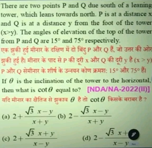 There are two points P and Q due south of a | StudyX