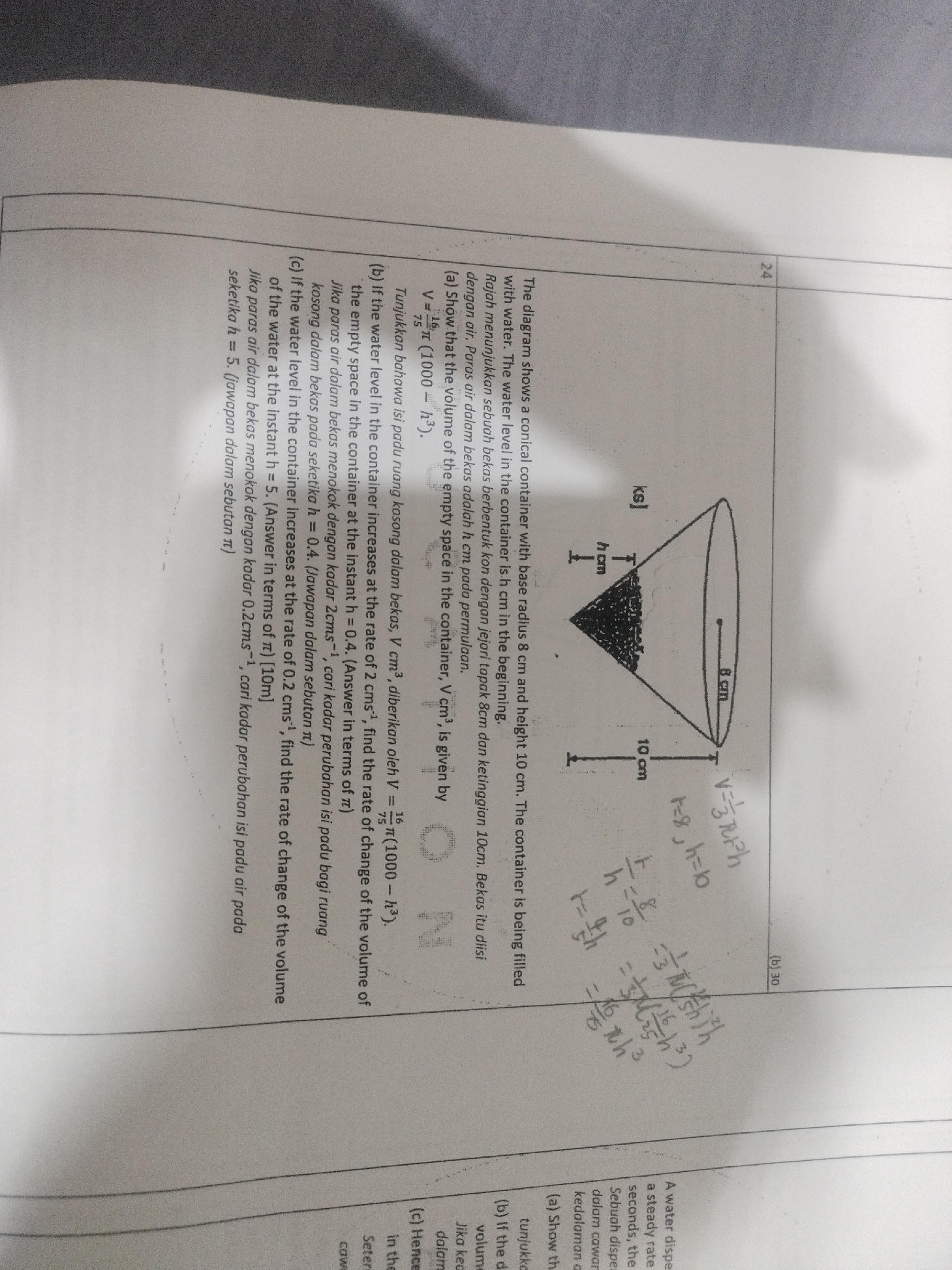 The diagram shows a conical container with | StudyX