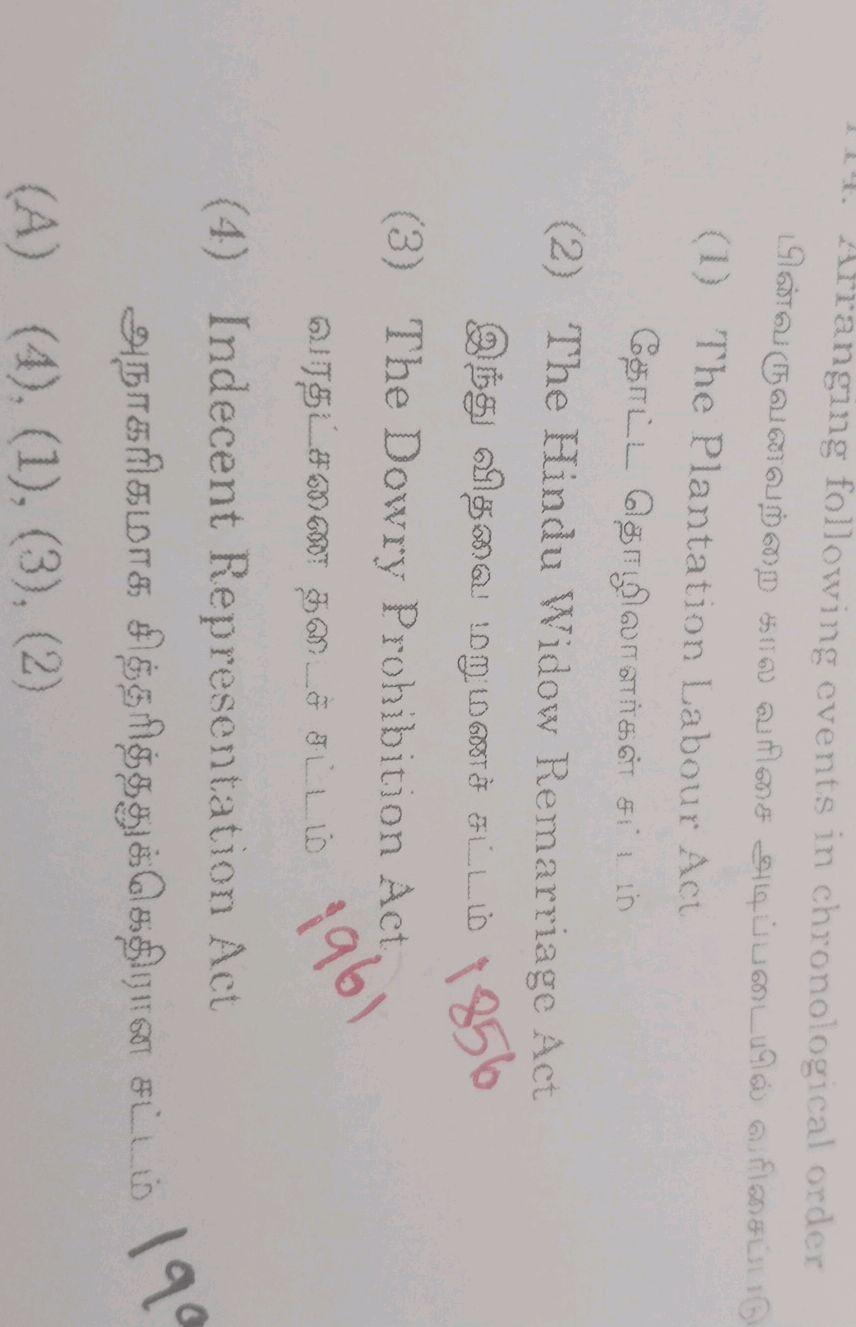14. Arranging following events in | StudyX