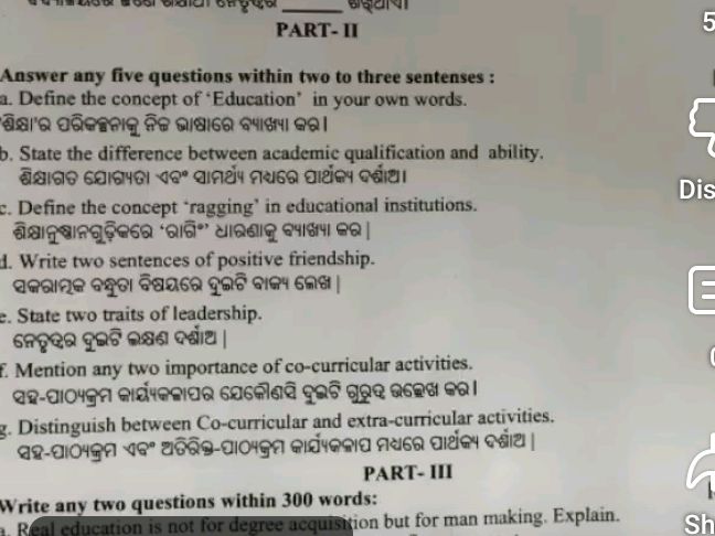 Answer any five questions within two to | StudyX