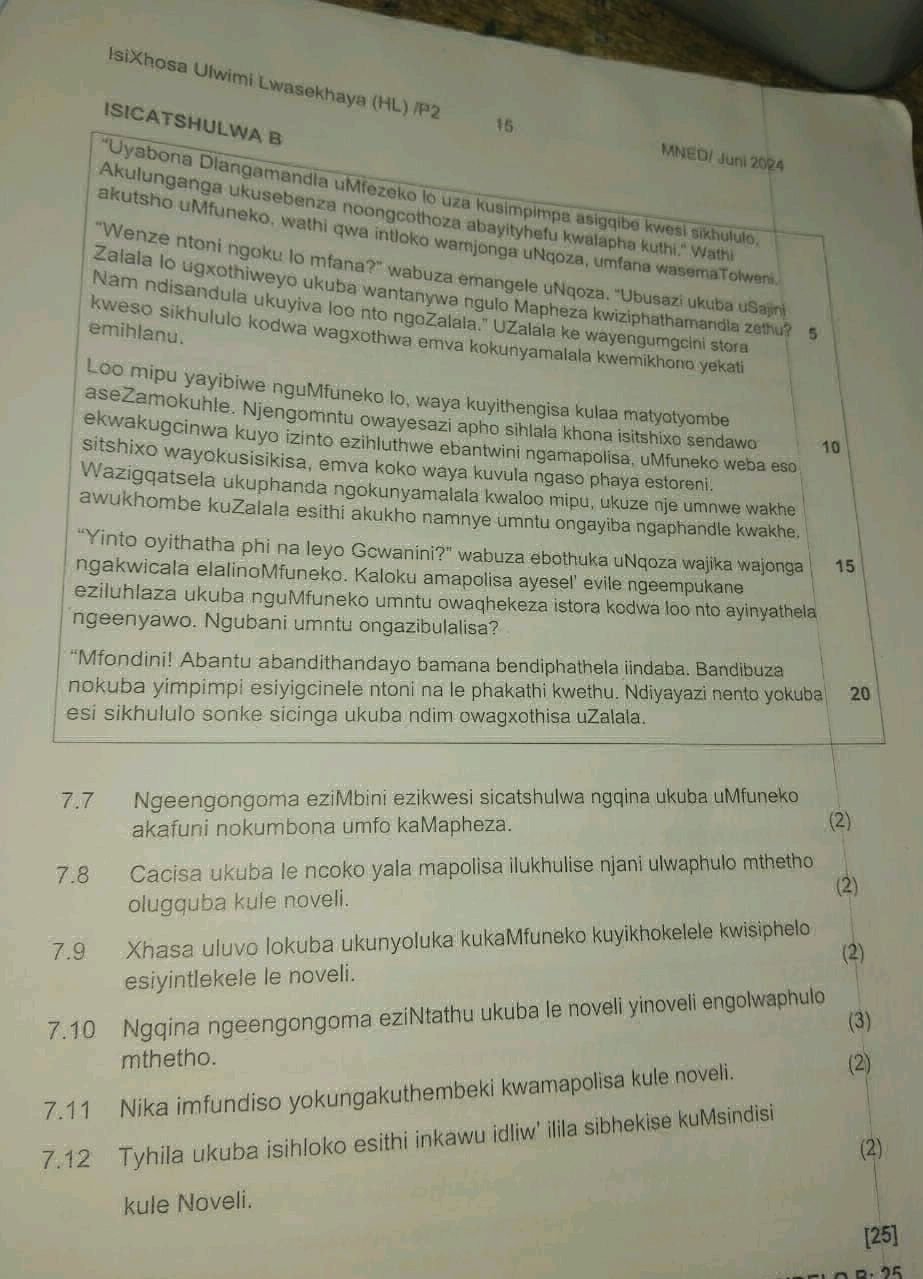 7.7 Ngeengongoma eziMbini ezikwesi | StudyX