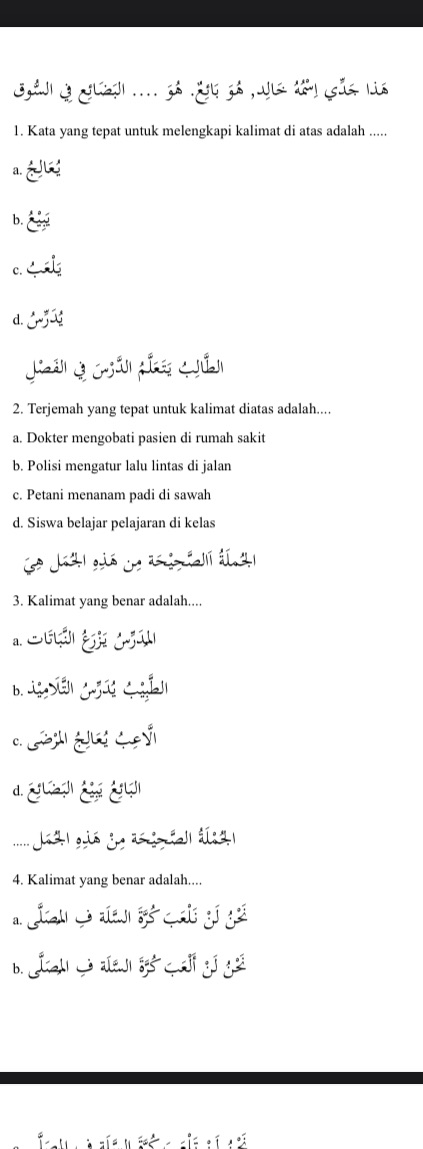 1. Kata yang tepat untuk melengkapi kalimat | StudyX